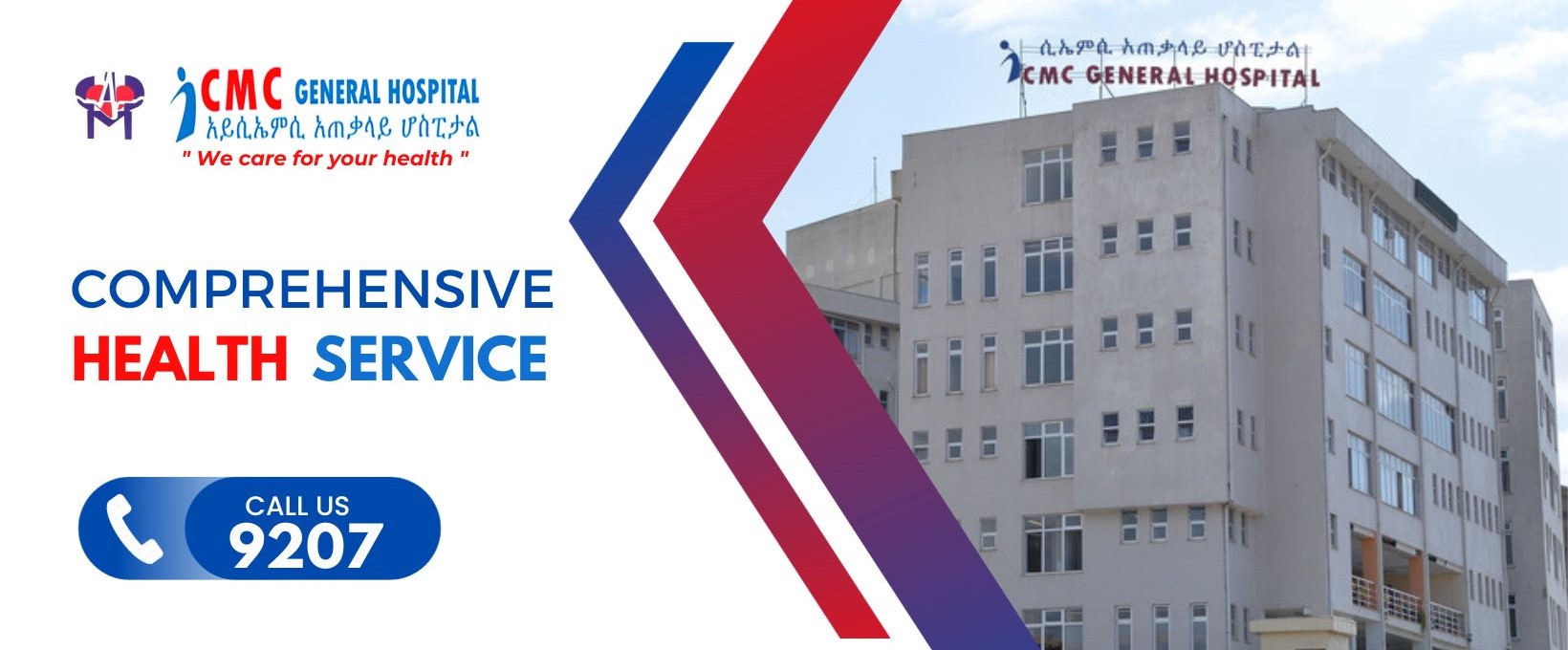 ICMC General Hospital | INTERNATIONAL CARDIOVASCULAR MEDICAL CENTER